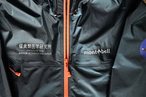 特集！ Irbjユニフォームモンベルストームクルーザージャケット 野生に帰れない希少猛禽類の命を繋ぎ、活躍の場を与え、より良い共生へ（猛禽類医学研究所 2023 01 05 投稿