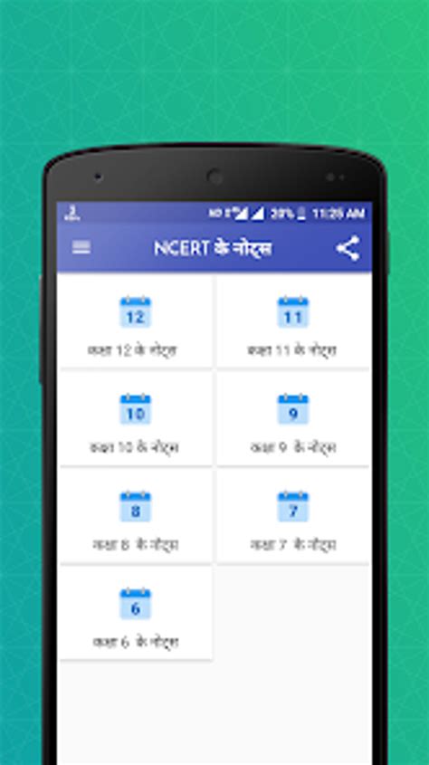 Ncert Notes In Hindi 6 To 12 Per Android Download
