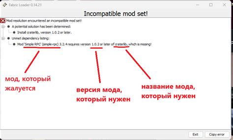 Не запускаются моды что делать Кошкокрафт