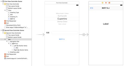 xcode8 swift3でstoryboardを使用した画面遷移 swift3 0 qiita