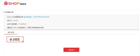 Web安全新玩法 8 阻止订单重复提交请从技术方面角度阐述如何保障一个web购物网站内用户订单信息不重复提交 Csdn博客