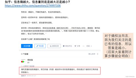 数模学习day07 基于熵权法对topsis模型的修正 Csdn博客 数模学习day07 基于熵权法对topsis模型的修正 Csdn博客