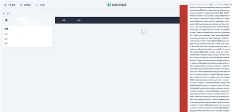 500 Is Returned When Viewing The Details Of The Credentials In Devops · Issue 480 · Kubesphere