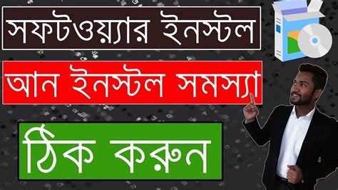 How To Fix Cannot Install Or Uninstall Programs In Windows 10 Youtube