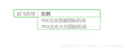 React Input输入框模糊匹配react移动端怎么实现模糊匹配input Csdn博客