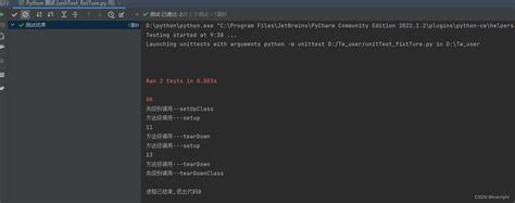Python Unittest详解：自动化测试框架与实践 Csdn博客