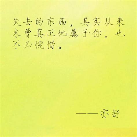 九句經典感悟句句誅心 每日頭條