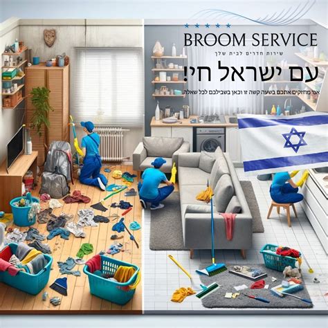 פסח קרב ובא הבית שלכם מוכן 🌸 למה לחכות לפסח כדי להנות מבית נקי