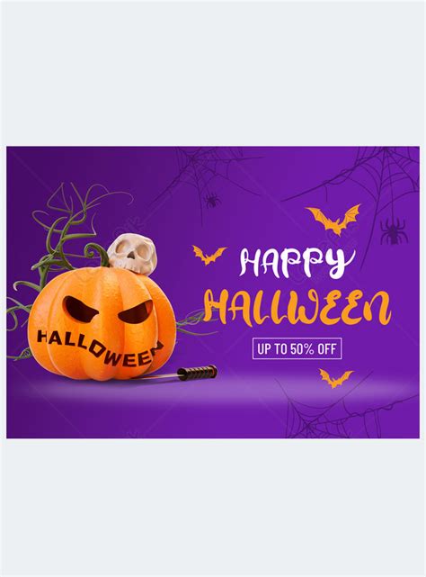 3d 할로윈 만화 창조적 인 포스터 이미지 사진 466870991 무료 다운로드