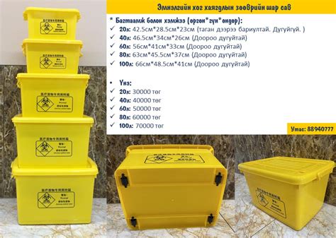 Бү Алмаз цэвэрлэгээний бүтээгдэхүүн And хангамжийн материал