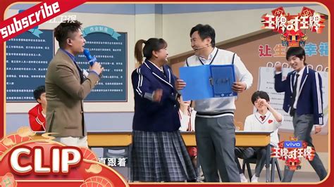 高光时刻！沈腾大竟然连续两次抓到“卧底” 实力大“翻转”引全场欢呼 花絮clip Ep7 20220422 王牌对王牌7 Youtube