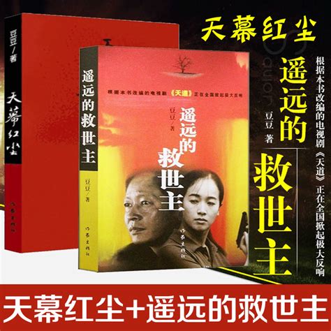 备战2023江苏广东广西自考教材 2本套装 05524 5524药用植物与生药学药用植物学 生药学黄宝康蔡少青 2016年版人民卫生出版社 虎窝淘