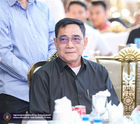 ក្រសួងមហាផ្ទៃ ក្រសួងមហាផ្ទៃ Ministry Of Interior Cambodia