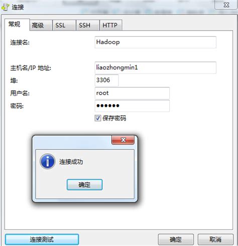 hive安装部署详解 hive安装部署教程 csdn博客