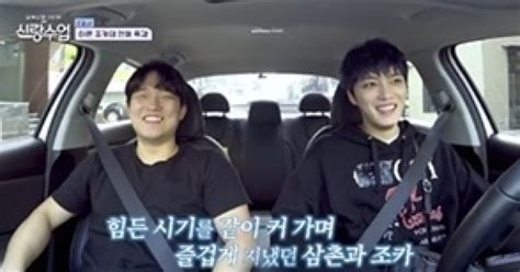 김재중 누나 8명조카 13명 32명 대가족母 며느리 터치 안해신랑수업