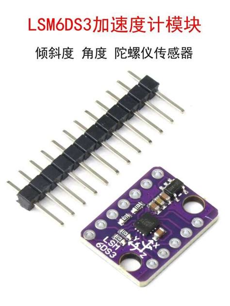 Lsm6ds3 Accelerometer Module Tilt Angle Gyroscope Sensor Fifo Iic Spi