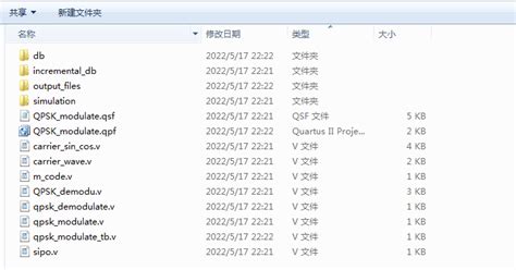 基于fpga的qpsk调制解调verilog代码quartus仿真fpga实现qpsk调制与解调仿真 Csdn博客