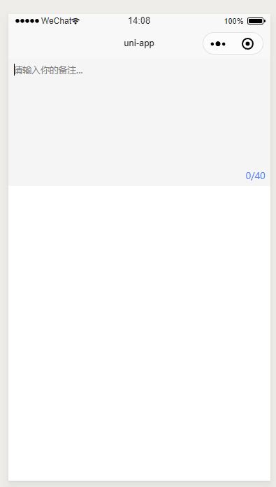 Uniapp 多行文本框 Sunsin 博客园