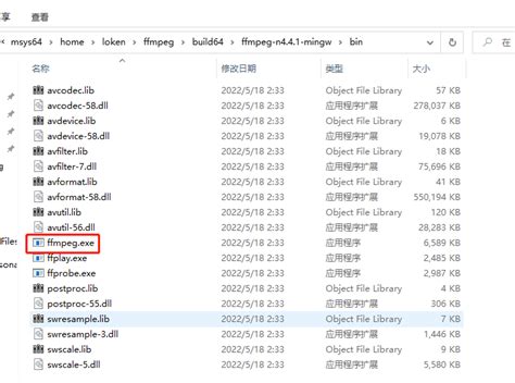 FFmpeg的API库介绍FFmpeg API教程 FFmpeg原理