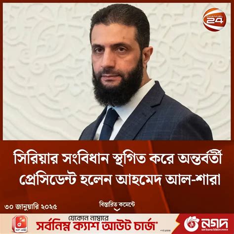 বৈষম্যবিরোধী ছাত্র আন্দোলন চট্টগ্রাম এটাই হচ্ছে বিপ্লব। যেখানে ২ মাসের মাথায় দন্ড কার্যকর