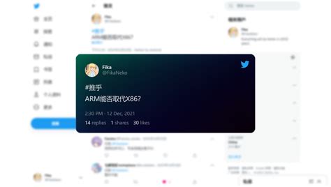 Arm能否取代x86？来看看当代处理器的架构之争。 哔哩哔哩