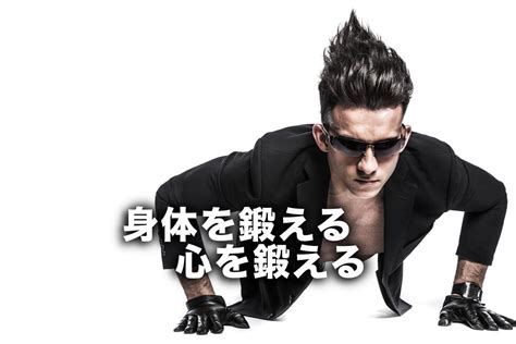 身体を鍛えると精神的にもメリットかビジネスやモテる効果 彩りサラダ
