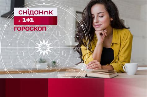 Гороскоп на сегодня 10 июля для всех знаков зодиака