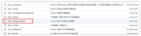 安装配置相关 DataEase 文档