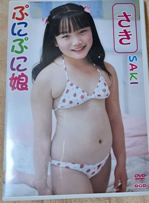 Yahooオークション さき Saki ぷにぷに娘 ゴッド Dvd ジュニアアイ