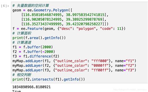 Gee学习笔记 八十四：【gee之python版教程十四】矢量数据（eefeature）gee Eefeature Csdn博客