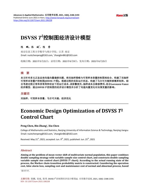 Pdf Economic Design Optimization Of Dsvss T2 Control Chart