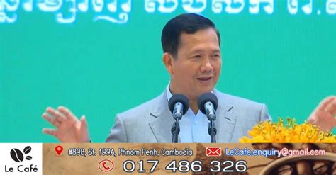 សម្ដេចធិបតី ហ៊ុន ម៉ាណែត បញ្ជាក់ថា