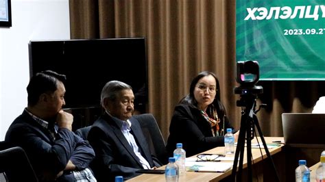 Chemistry In Social 2023 уулзалт хэлэлцүүлэг зохион байгууллаа