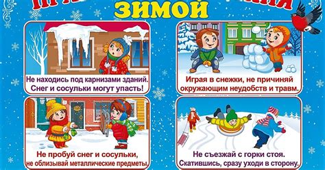 Блог группы "Пчелки": Азбука безопасности