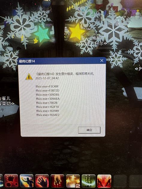 请问大佬们,游戏疯狂报错闪退有没有好的解决方法呀? Nga玩家社区 请问大佬们,游戏疯狂报错闪退有没有好的解决方法呀? Nga玩家社区