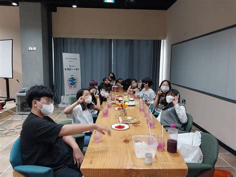 푸드 업사이클링 교육