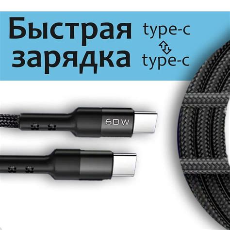 Кабель Usb Type C Essager Fast Charge Cable купить по низкой цене в интернет магазине Ozon