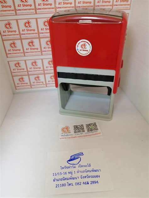 ตรายาง ตรายางหมึกในตัว ตรายางตรวจงาน ตรายางโลโก้ ตรายางราคาถูก ตรายาง ตรายางออนไลน์