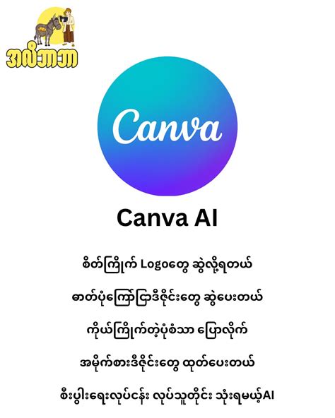 ကို သန္း ျမင့္