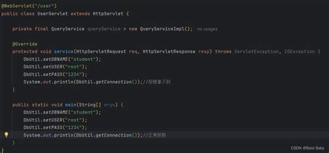 Main方法可以获取数据库连接，servlet却不行，whyservlet连接不上数据库 Csdn博客