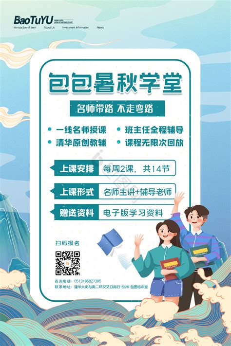 国学堂图片 国学堂素材免费下载 包图网