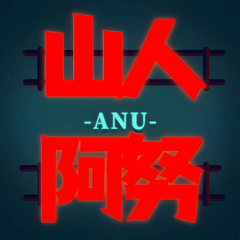 十分钟看懂什么是宇宙背景辐射！要不真心看不懂三体啊！懂车帝