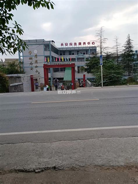 坑害老百姓乱收费 群众呼声 四川省网上群众工作平台 南充市委书记