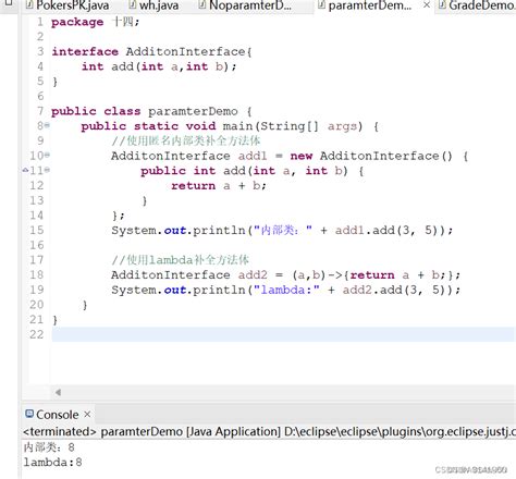十四章 Lambda表达式与流处理 Csdn博客 十四章 Lambda表达式与流处理 Csdn博客