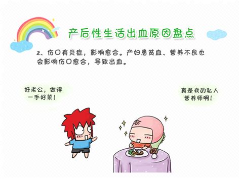 产后同房3大禁忌幸福妈咪亲子图库太平洋亲子网