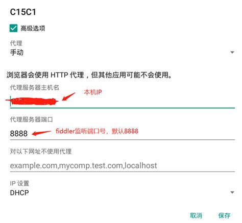 使用fiddler 模拟器进行app抓包「建议收藏」 腾讯云开发者社区 腾讯云