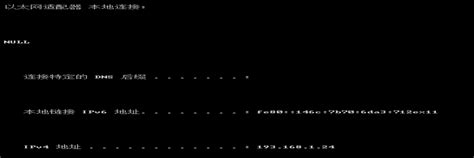 口令暴力破解 telnet协议暴力破解、数据库暴力破解与远程桌面暴力破解 csdn博客