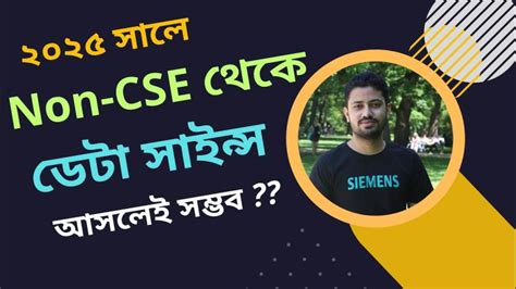 Aiquest Intelligence On Linkedin How Do You Become A Data Scientist As