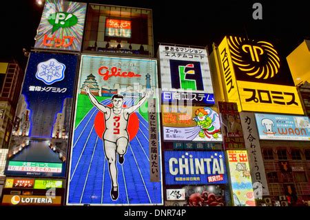 Night View Of Famous Glico Man And Other Signs In Dotonbori Osaka