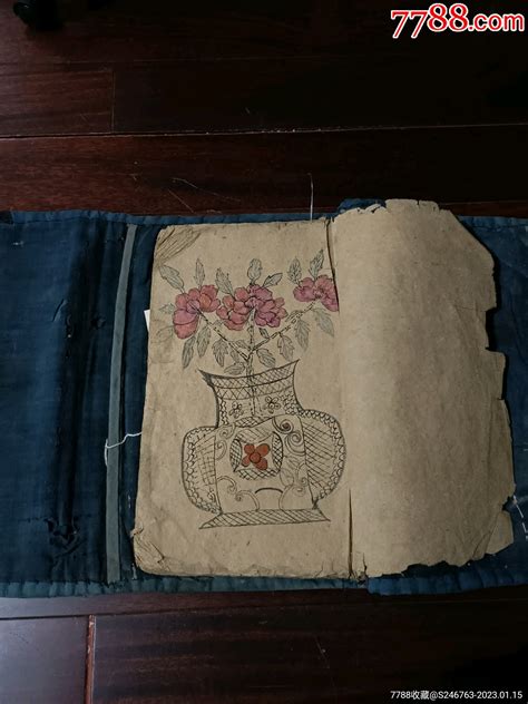 清代画册 博古清风7788商城 七七八八商品交易平台 7788